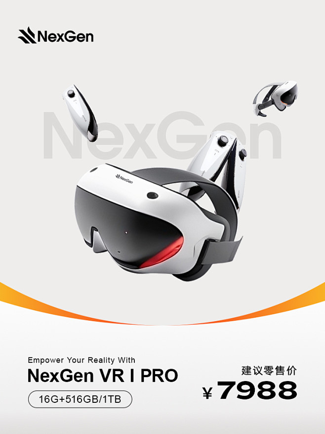 ershi—AIGC练习banner