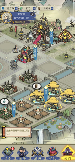 地图-花瓣网|陪你做生活的设计师 | scott-pellico-20