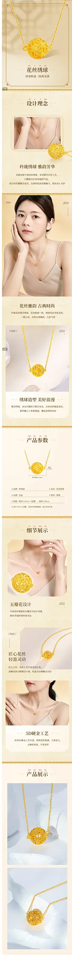 3D硬金吊坠八宝罗盘-花瓣网