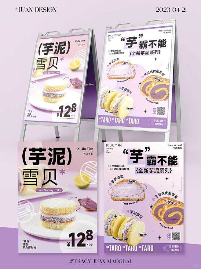 芋泥系列点心怎么做海报？原创设计 %7C 分享-花瓣网