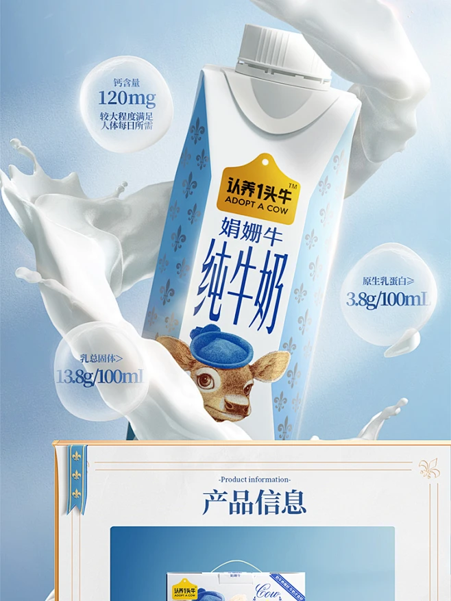 认养一头牛娟姗纯牛奶200ml*10盒*4箱儿童高钙学生官方旗舰店-tmall.com天猫-花瓣网