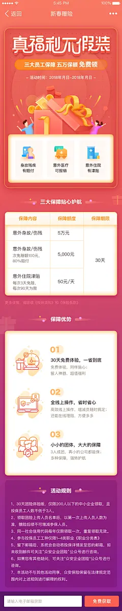 H5图片大全-H5高清好看的图片--花瓣沒倳請流步的画板