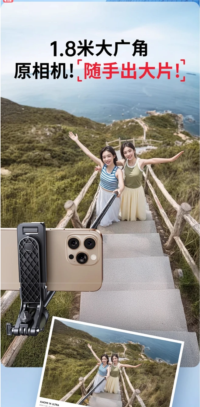 名创优品自拍杆落地三脚架2025新款通用手机拍照支架自拍神器旅游便携直播360度旋转vlog演唱会手持拍摄防抖-tmall.com天猫-花瓣网