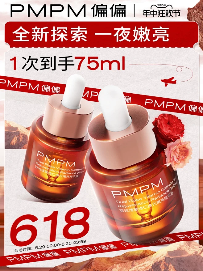 PMPM旗舰店-花瓣网