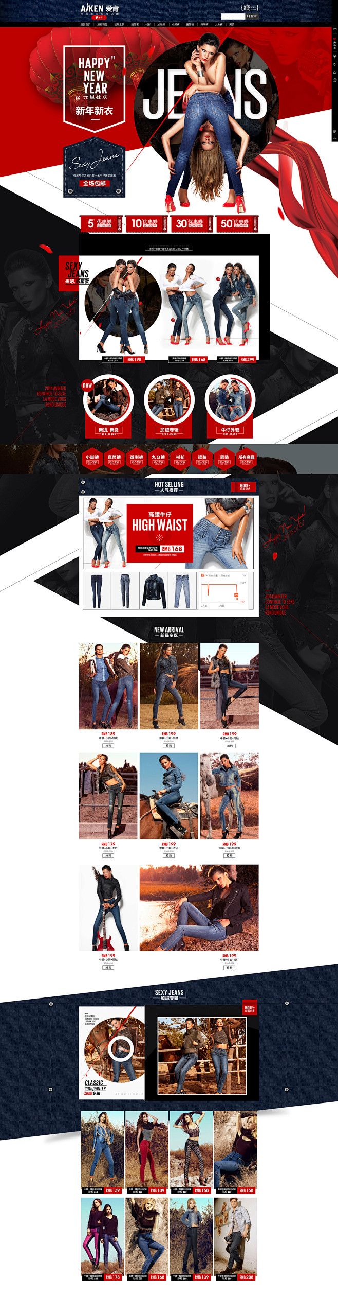 首页-aiken爱肯官方旗舰店-天猫Tmall