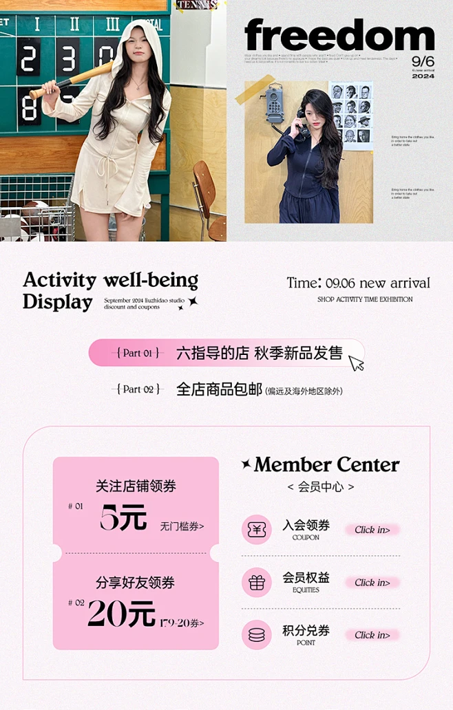 自定义 20240907-花瓣网