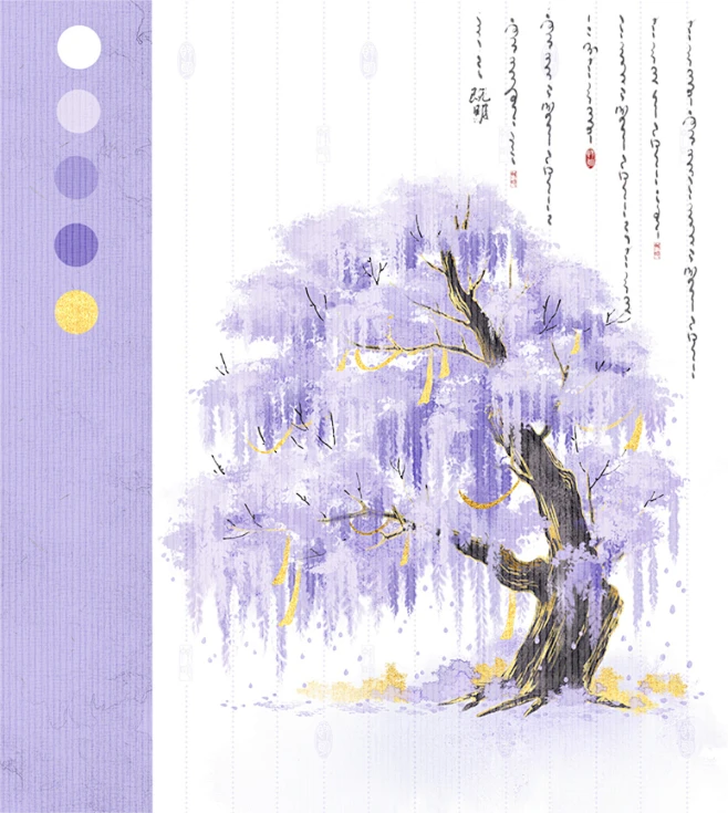 古风静物~_既明JM__插画师作品_涂鸦王国gracg.com-花瓣网