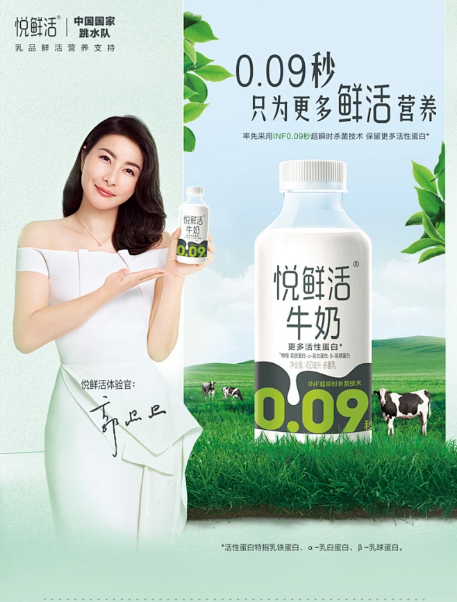 君乐宝悦鲜活牛奶生牛乳纯牛奶学生儿童营养早餐奶450ml*3瓶装-tmall.com天猫-花瓣网