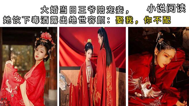 通用-无-古言大图-26LSQ-0621 (5)