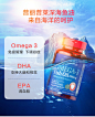 newday 荷兰深海鱼油软胶囊欧米伽OMEGA3成人天猫国际中老年dha-tmall.hk天猫国际