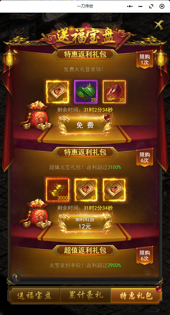 screenshot-20240822-165728