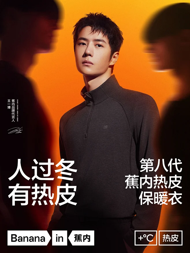 Bananain蕉内 -花瓣网