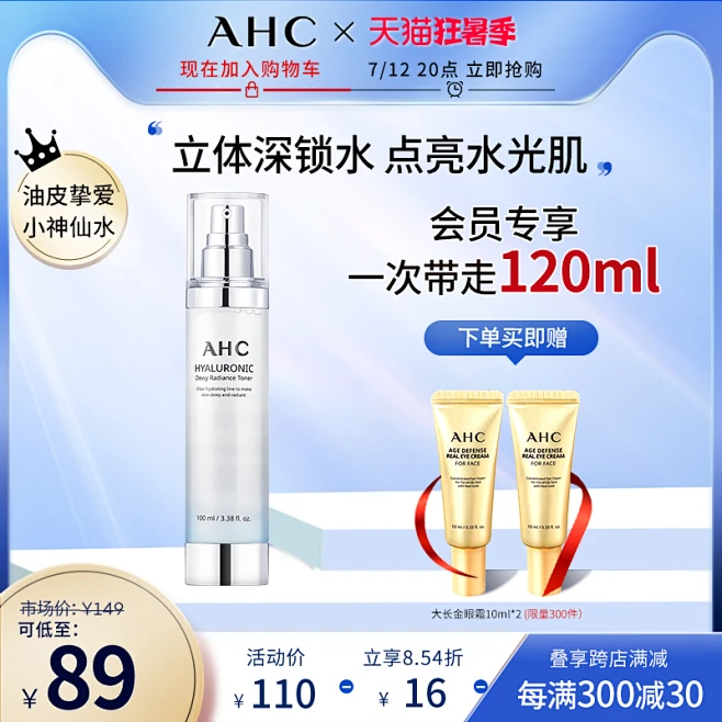 AHC-天猫Tmall.com-理想生活上天猫-花瓣网