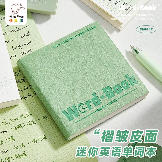 卡通笔记本_淘宝搜索-花瓣网