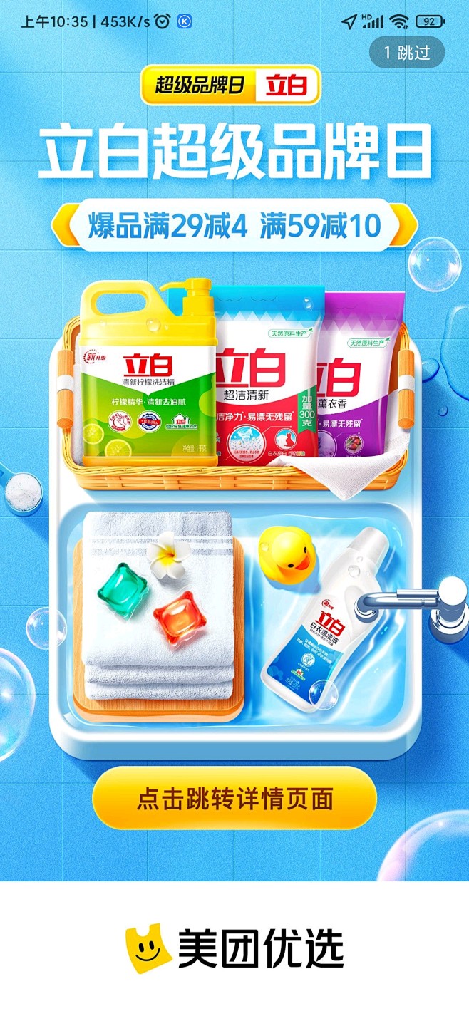 Screenshot_2022-02-24-10-35-42-490_com