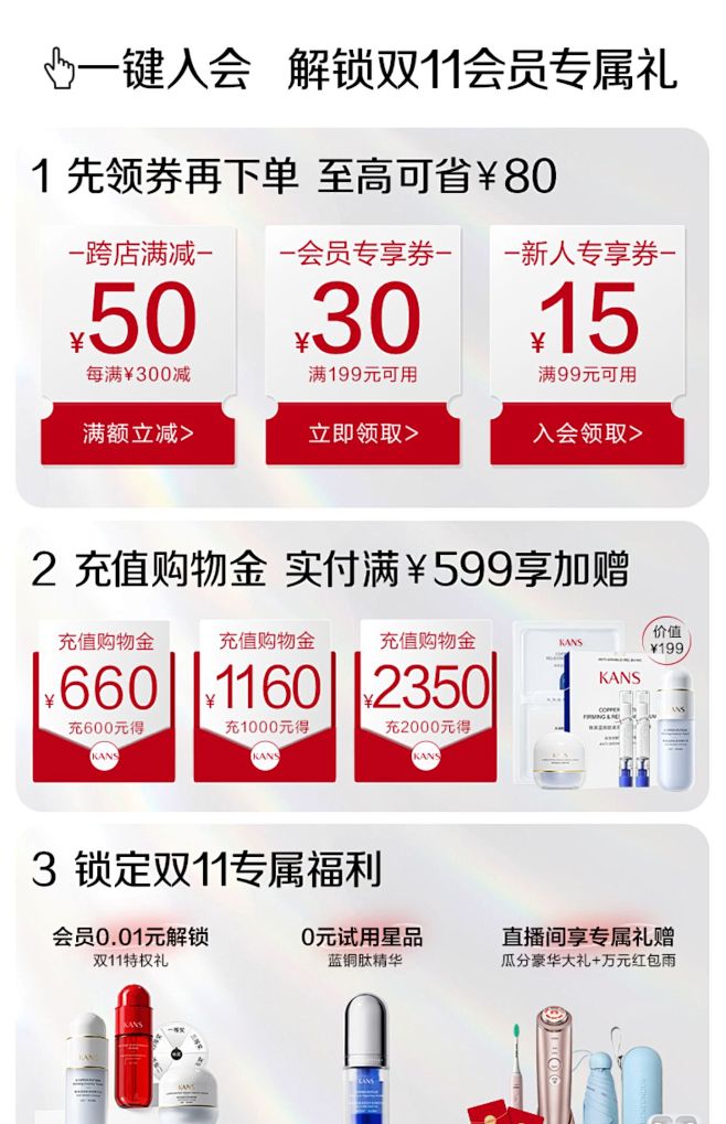 韩束红胶囊干皮水乳套装 玻尿酸补水保湿护肤品套装女官方旗舰店-tmall.com天猫