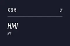 一汽奔腾T99 UI设计《异》-APP-UICN用户体验设计平台-花瓣网