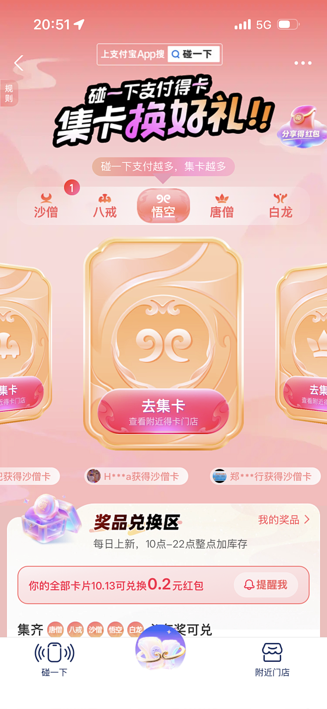 Kim 2024-10-11 143325