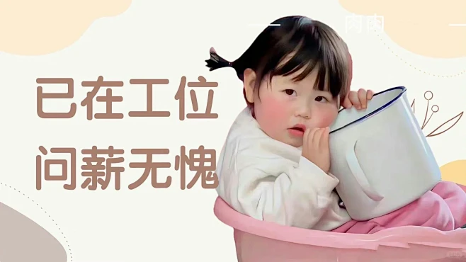 摇一摇电脑壁纸-花瓣网