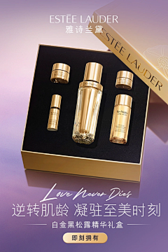 美妆-雅诗兰黛 cpb 兰蔻 coco-花瓣网|陪你做生活的设计师 | DR.WU达尔肤官方旗舰店