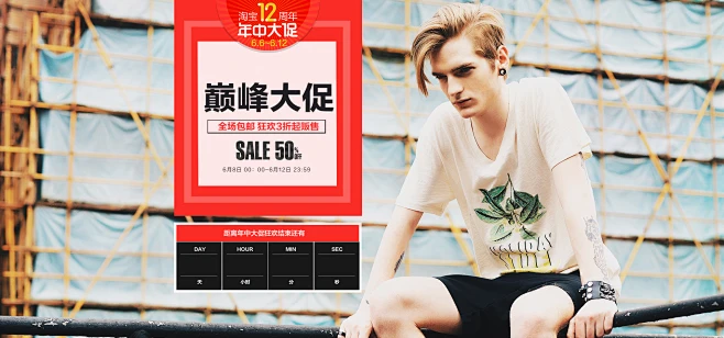 viishow-6.8年中大促-viishow官方店-淘宝网-花瓣网