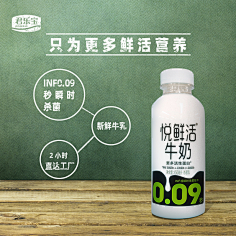 悦鲜活-花瓣网|陪你做生活的设计师 | 早餐奶 450ml*6瓶-tmall.com天猫