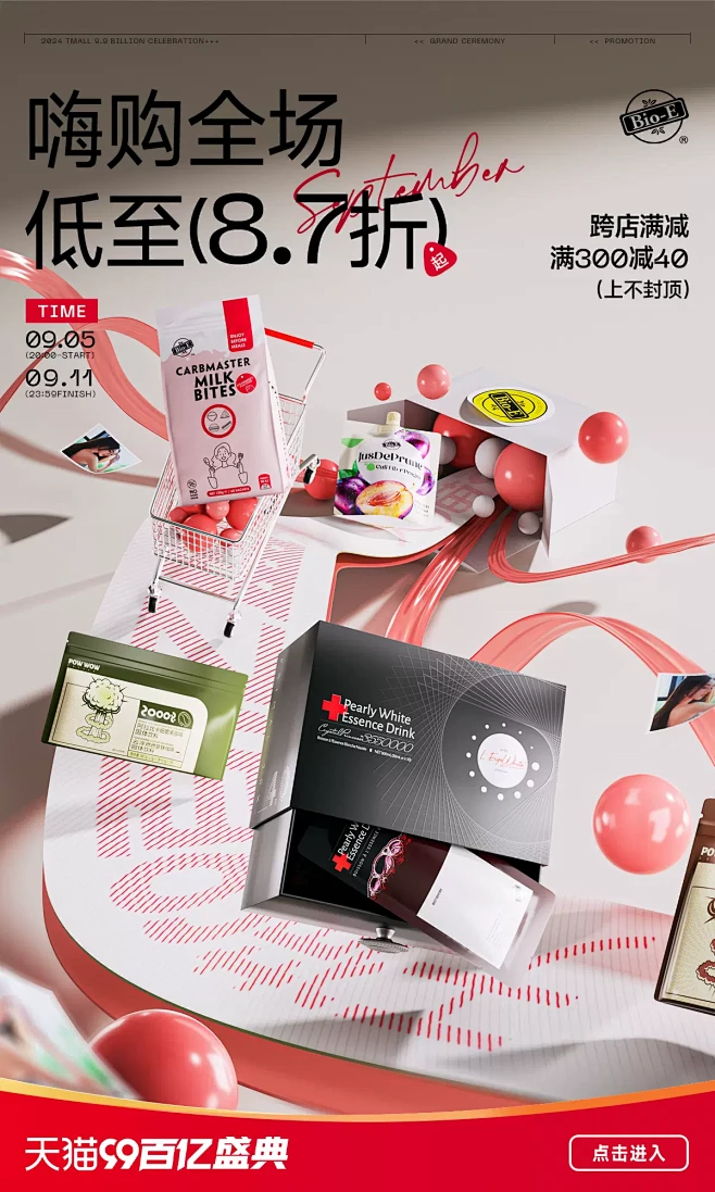 bioe旗舰店-花瓣网