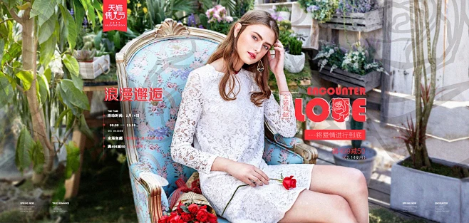 首页-sedate旗舰店-天猫Tmall.com-花瓣网