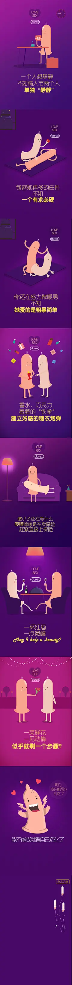 H5图片大全-H5高清好看的图片--花瓣 的画板