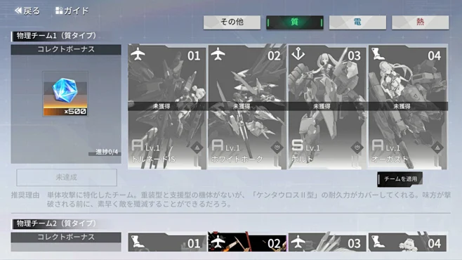 Eta Chronicle | 游戏 UI 博客-花瓣网
