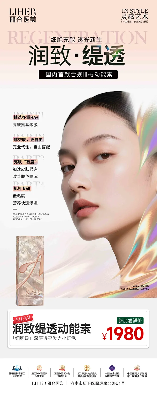 润致-花瓣网