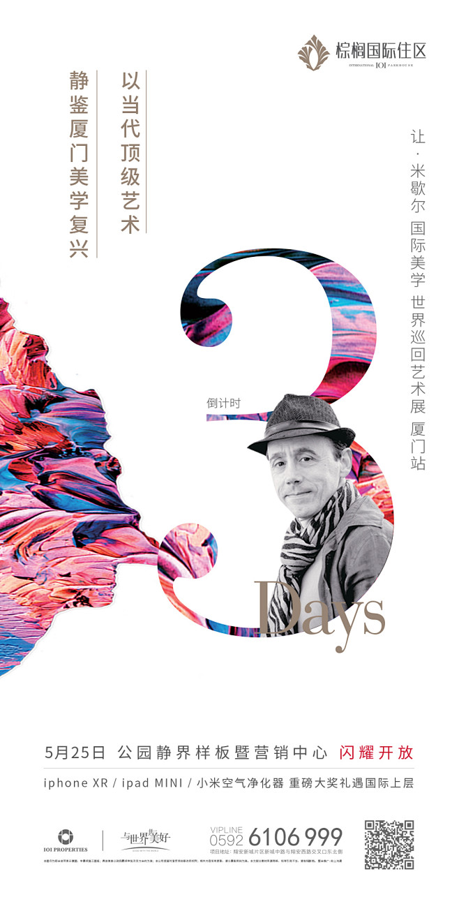 oneby2019 IOI PARK HOUSE