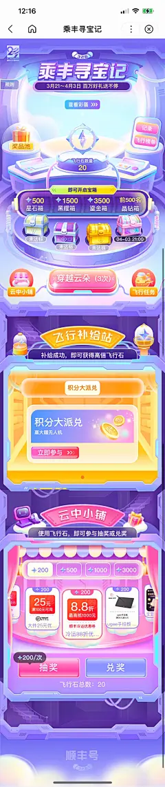 图层_15-removebg-preview-花瓣网