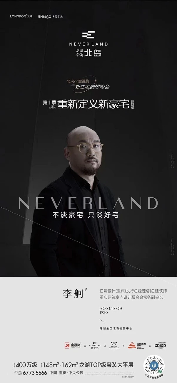 CC5FB512-C25B-42D1-A158-1A7A0142EC74_1_105_c-花瓣网