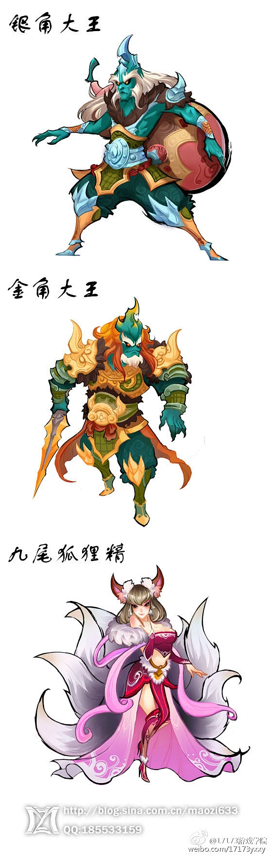 17173游戏学院的照片 - 微相册图片_Q-Q萌人设图片素材-花瓣网