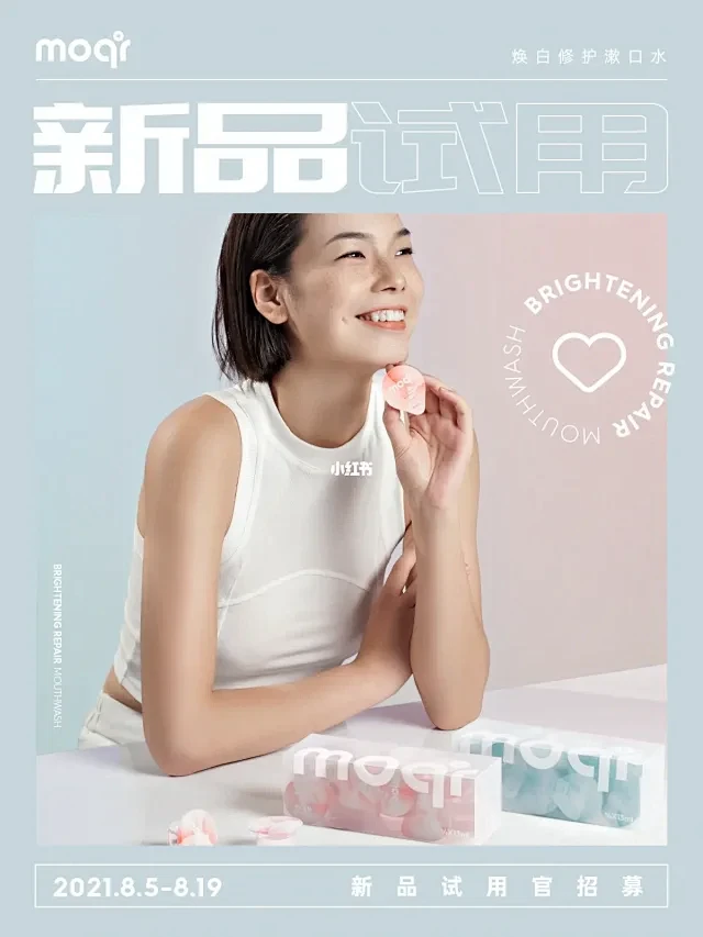 moqi • 小红书 / RED-花瓣网