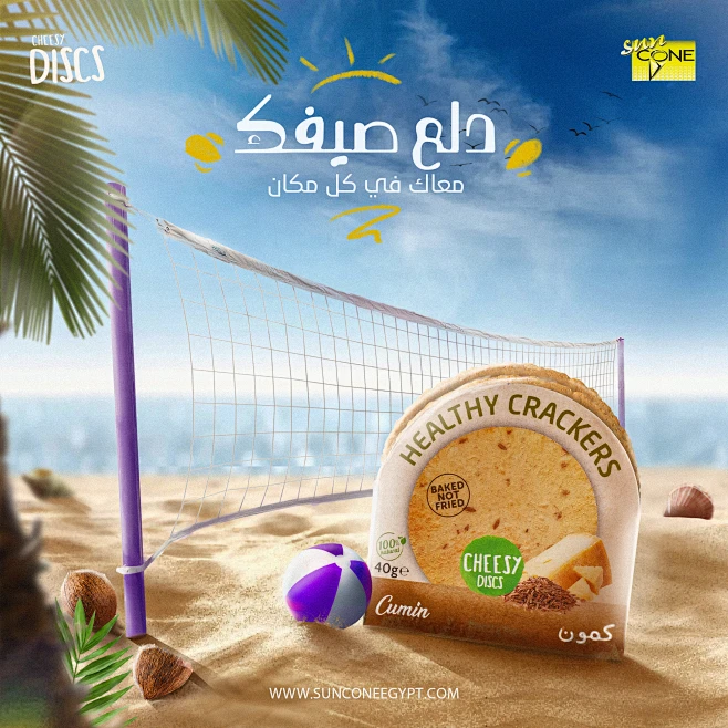 crackers crackers shop online design Social media post Food healthy ...