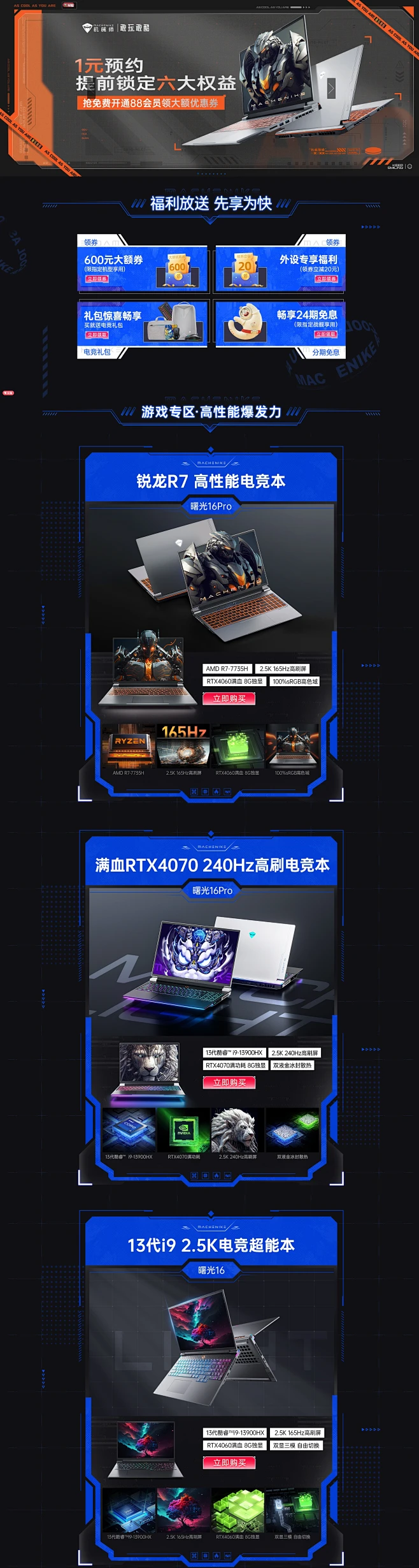 首页-machenike旗舰店-天猫Tmall.com-花瓣网