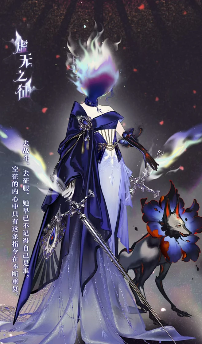 螺旋圆舞曲 虚无之征-花瓣网