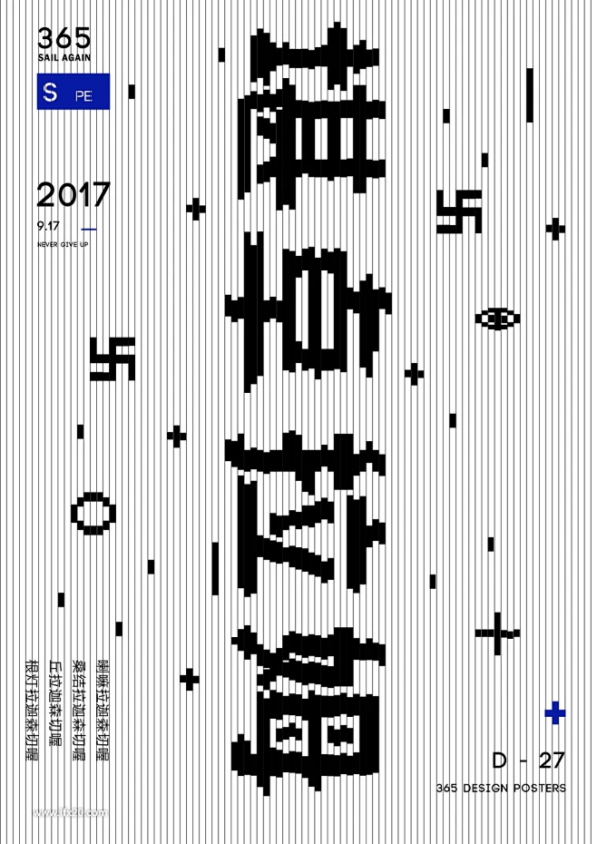 时尚流行元素潮流语言彩色几何图形渐变海报-花瓣网