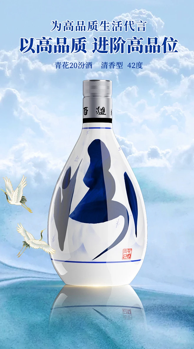 山西杏花村汾酒 42度青花20汾酒375ml*2瓶包装盒装清香型国产白酒-tmall.com天猫-花瓣网