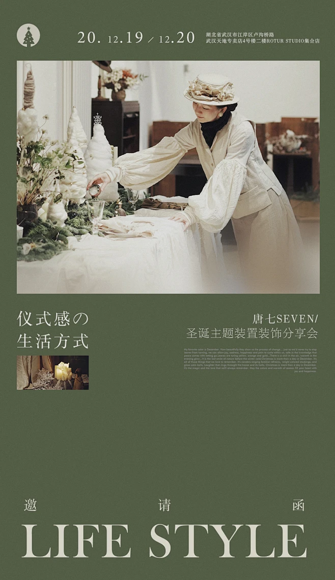 PLAIN PEOPLE·山君-花瓣网