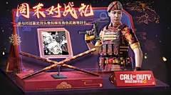 使命召唤手游（CODM）游戏内banner/条图图片大全-使命召唤手游（CODM）游戏内banner/条图高清好看的图片--花瓣Mee米的画板