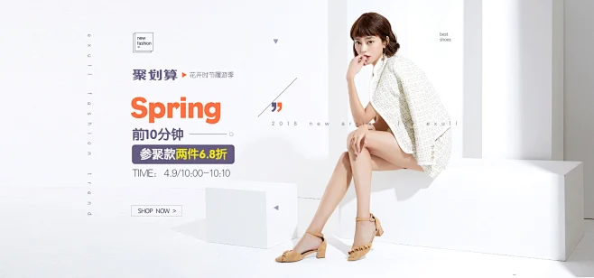 exull依思q旗舰店-花瓣网