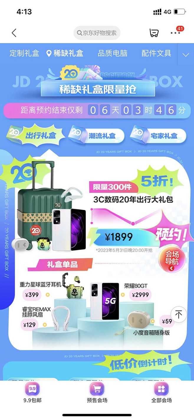 8e874a12-b73d-462b-a5a4-38376993b0b1