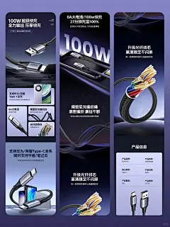 详情页x4_王小囧_【68Design】-花瓣网