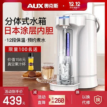 奥克斯（AUX）电热水瓶 电热水壶电水壶烧水壶恒温水壶开水瓶 保温家用5L 304不锈钢 HX-8537F-花瓣网