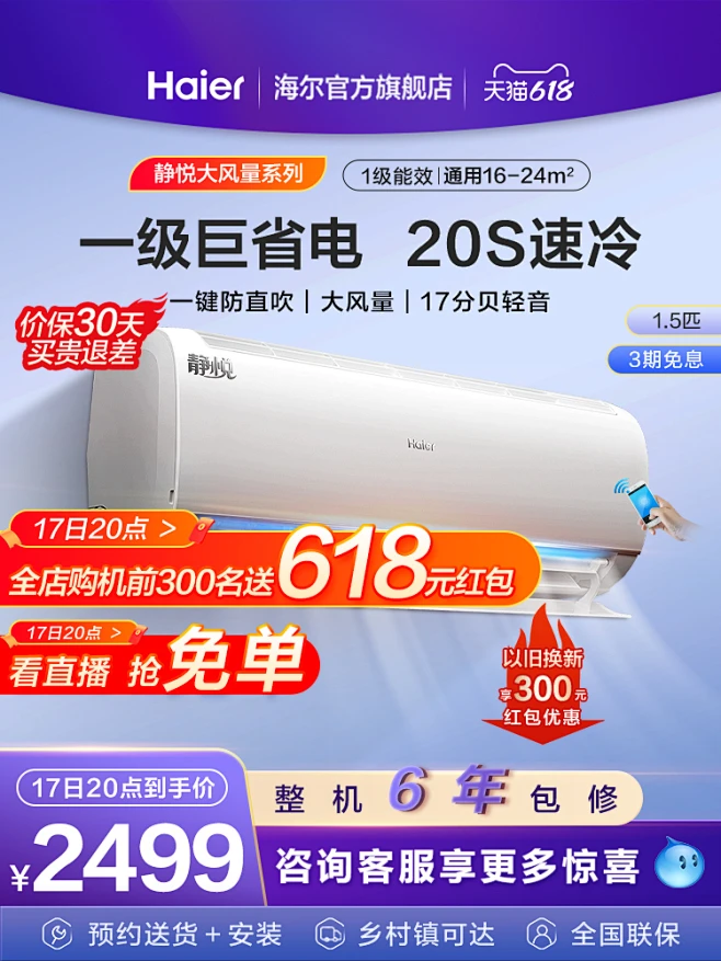 618主图3a-花瓣网