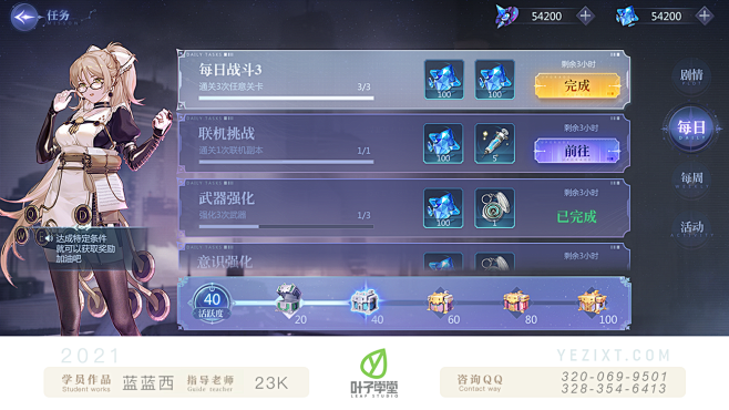 提升游戏UI没有捷径，除非你来这！【GameUI平台】https://gameui.net/inspiration