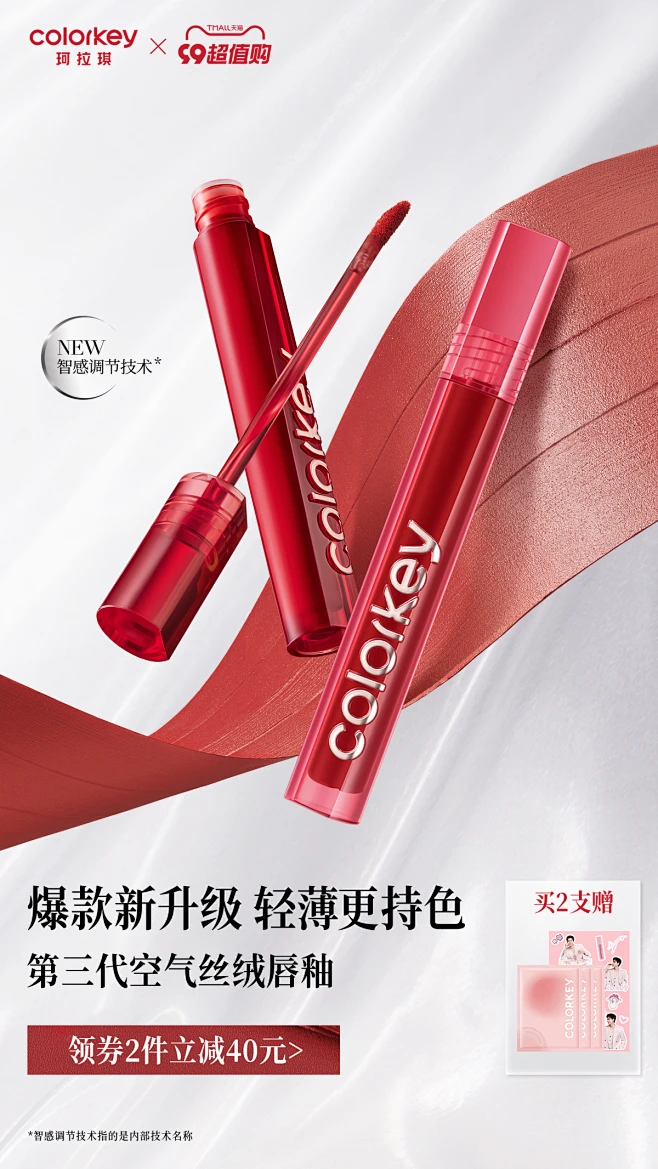 Colorkey珂拉琪官方旗舰店 (7)-花瓣网